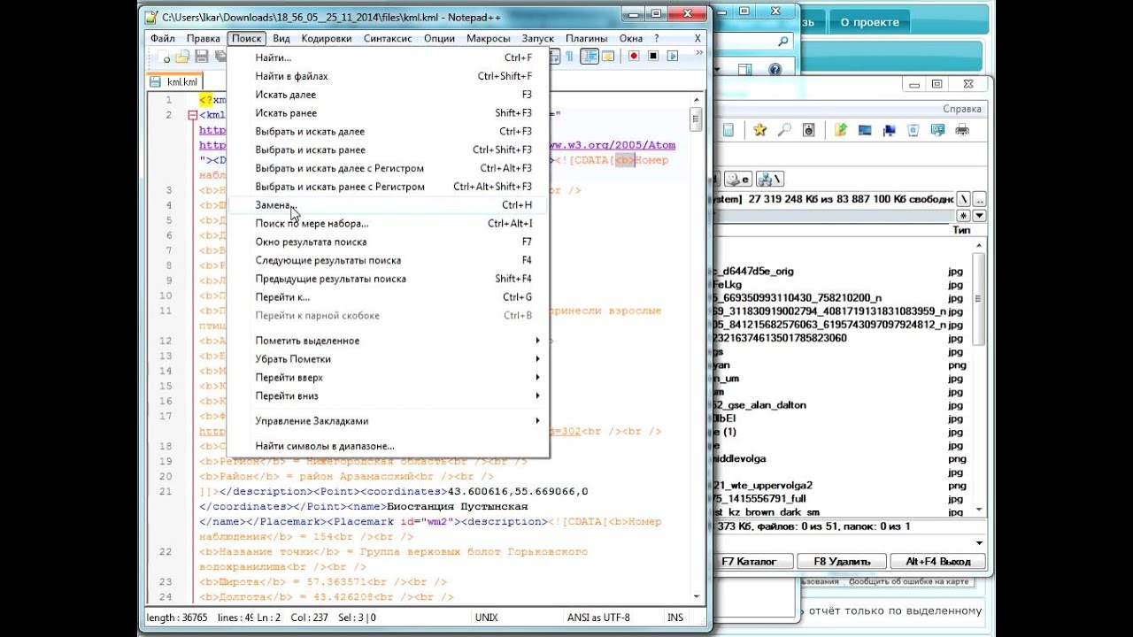 Редакция kml - YouTube