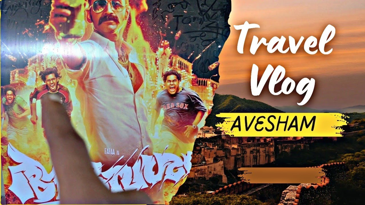 " Aavesham " movie.. ആവേശത്തോടെ കണ്ടപ്പോൾ 🫨🤯 - YouTube