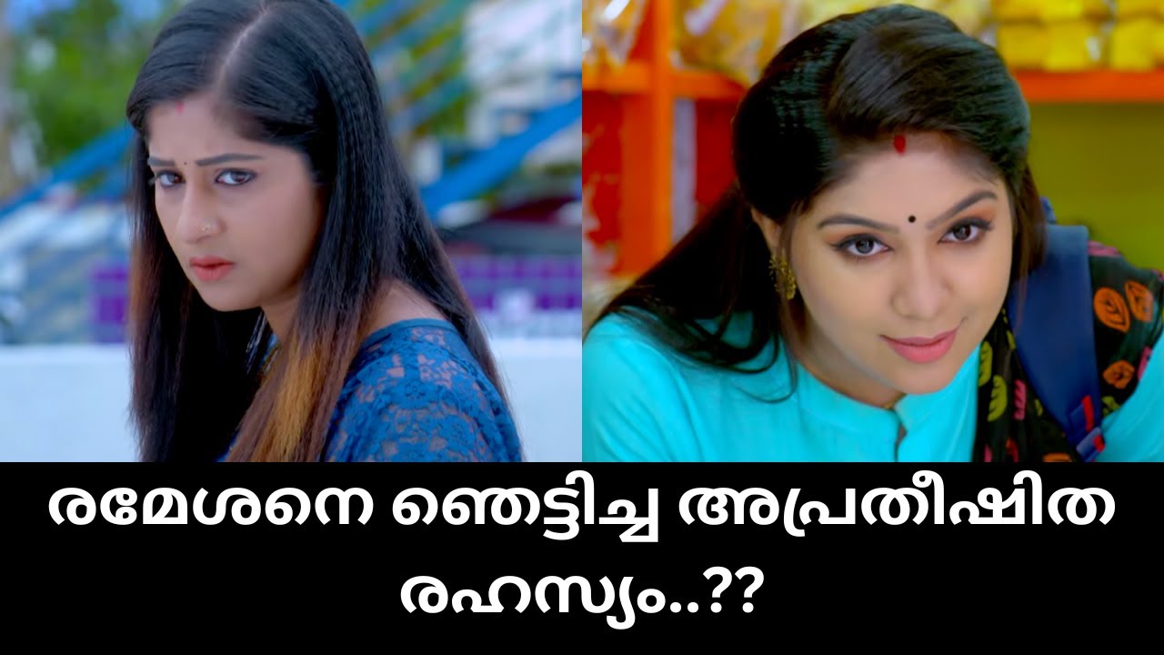 Thumbapoo | രമേശനെ ഞെട്ടിച്ച അപ്രതീഷിത രഹസ്യം..?? | Color7 ...