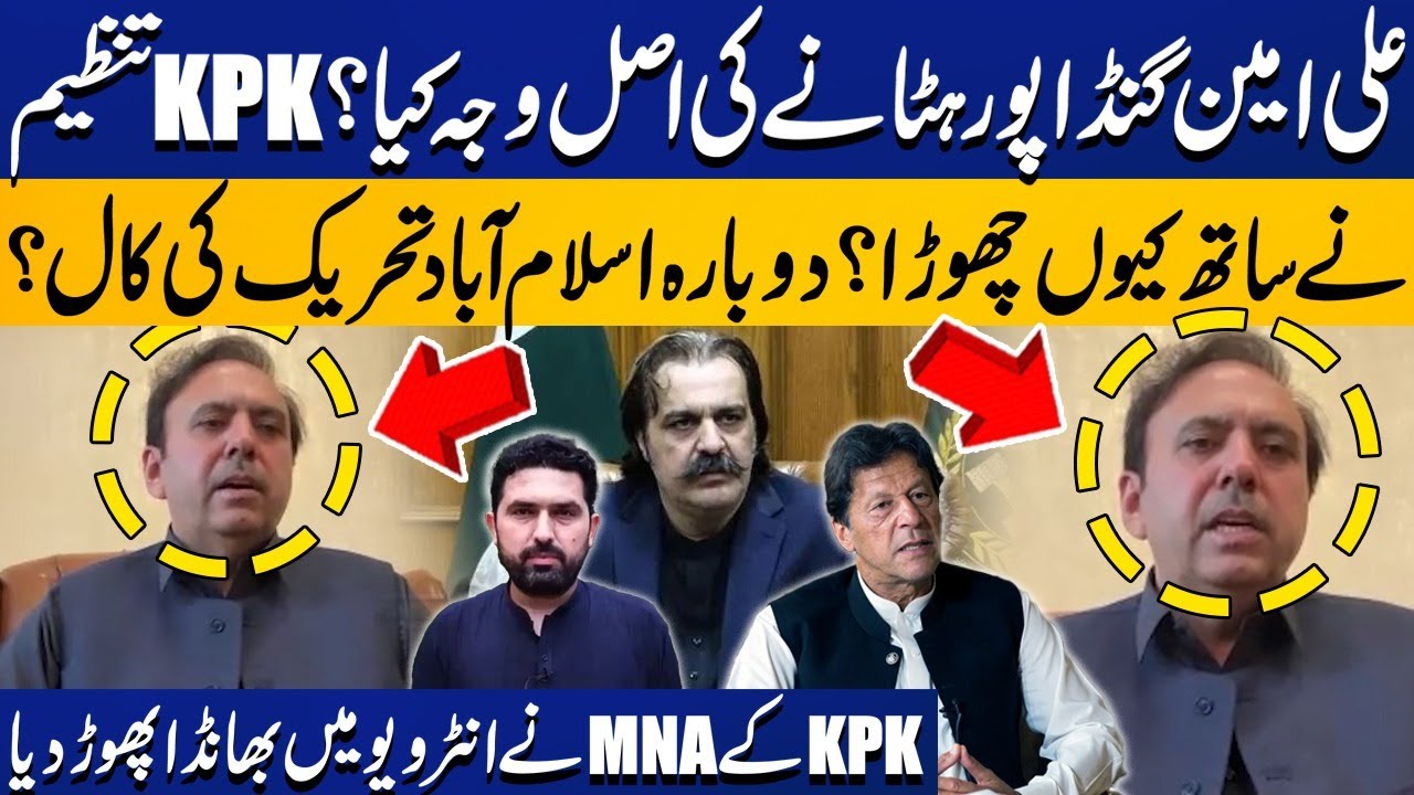 Sohail Afridi in Action | Reason Behind Gandapur's Removal? PTI MNA Taj ...