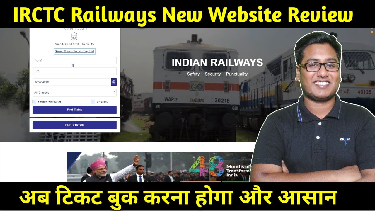 IRCTC Railways New Website New features Review 2018 - YouTube