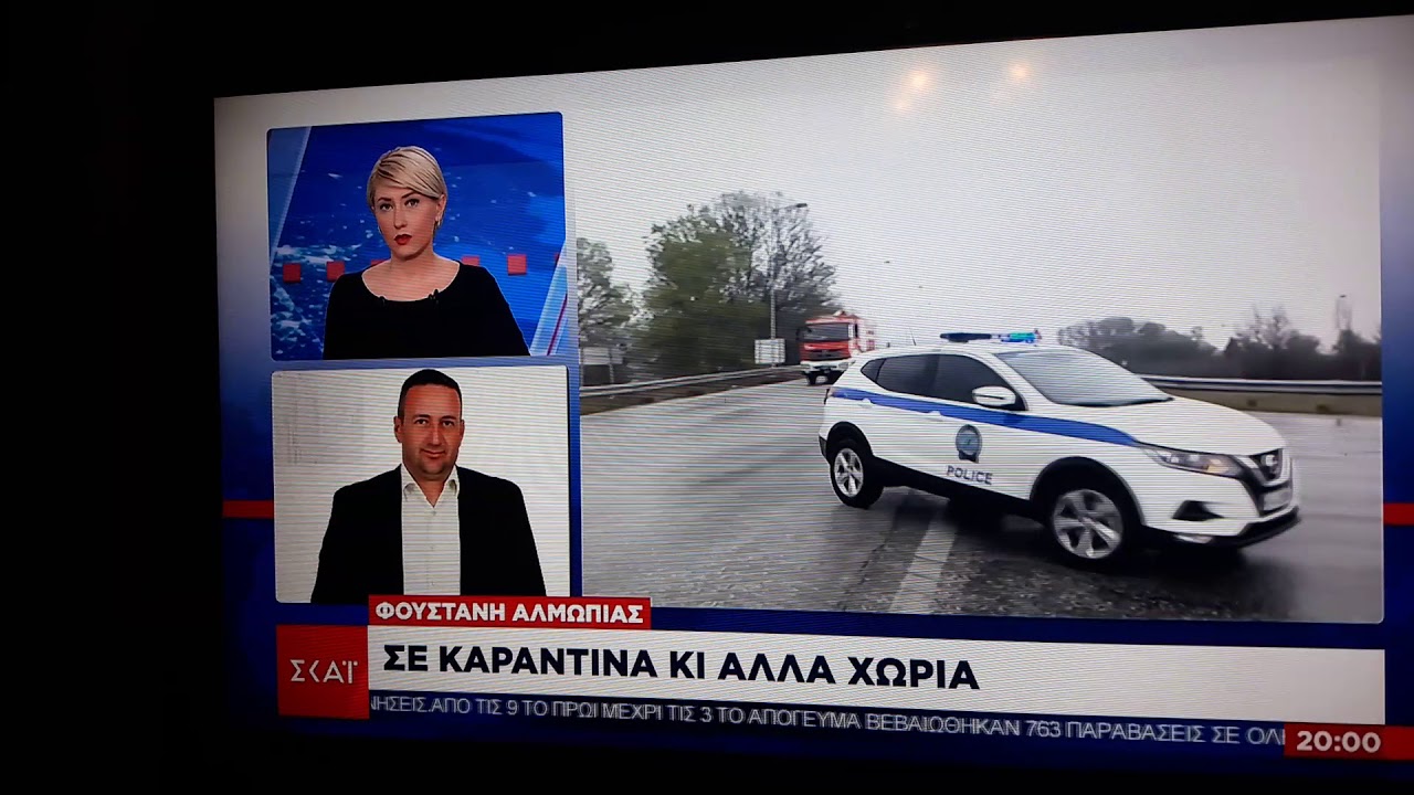 POZAR NEWS GR O ΔΗΜΑΡΧΟΣ ΑΛΜΩΠΙΑΣ ΧΡΗΣΤΟΣ ΜΠΑΤΣΗΣ - YouTube