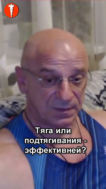 БОДИБИЛДИНГ Тяга ИЛИ подтягивания ЭФФЕКТИВНЕЙ Shorts натуральный культуризм фитнес