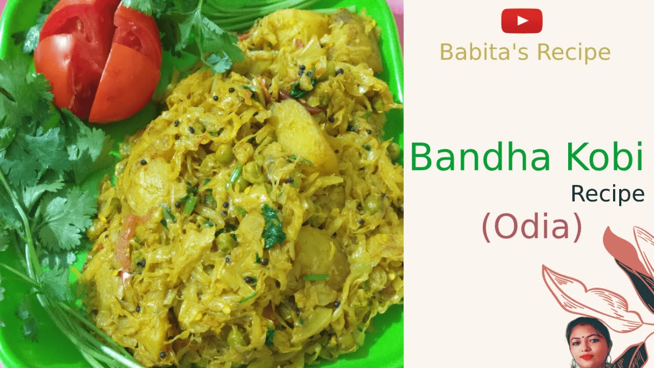 ବନ୍ଧା କୋବି ଭଜା | Bandha Kobi Recipe | Cabbage Recipe (Odia Recipe ...