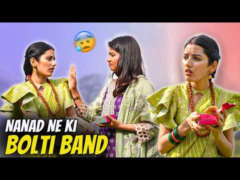 Nanad Ne Karwayi Bhabhi Ki Bolti Band 😰
