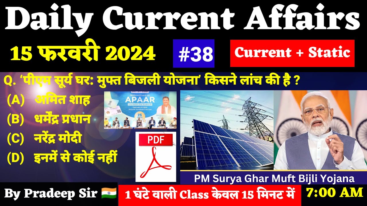 15 February 2024 Current Affairs | Daily Current Affairs | Current Affairs in Hindi | By Pradeep ...