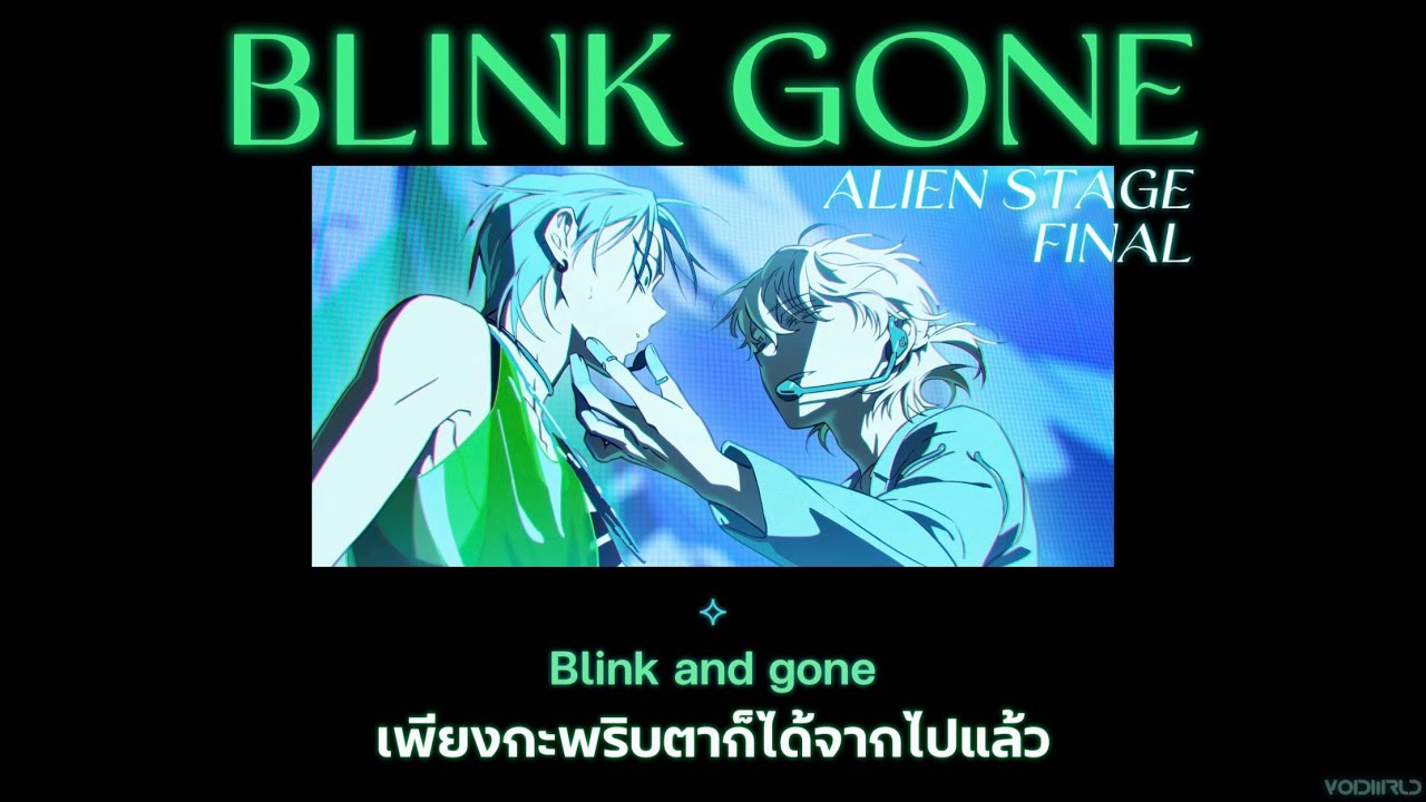 (THAISUB) BLINK GONE - F I N A L｜ Alien Stage แปลไทย/thaisub - YouTube