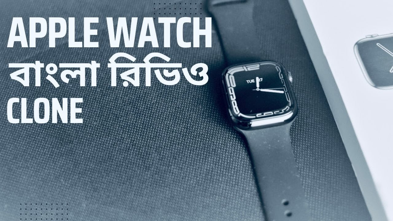Apple Watch Series 7 copy Smartwatch In Depth Bangla review - YouTube