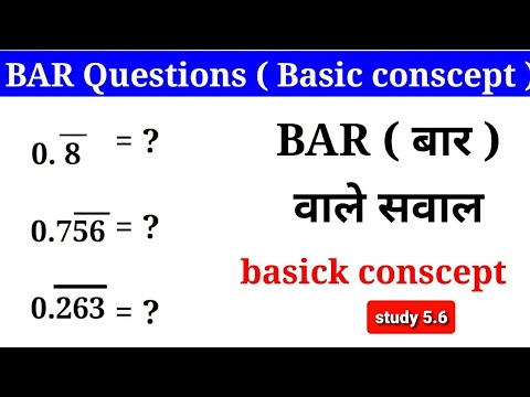 Bar Questions | bar Questions basick consept , bar Wale questions ...