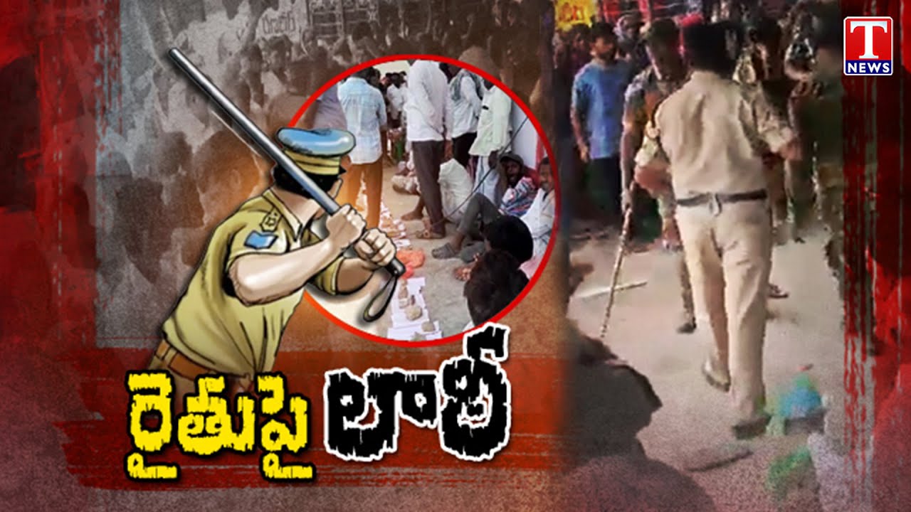 Daily Focus on Police Lathicharge On Farmers | T News - YouTube