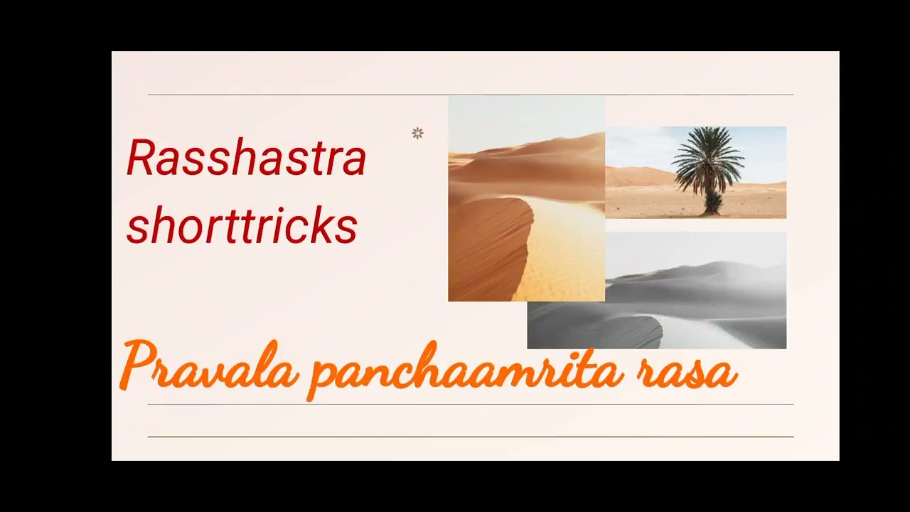pravala panchaamrita rasa #exam #ayurveda - YouTube
