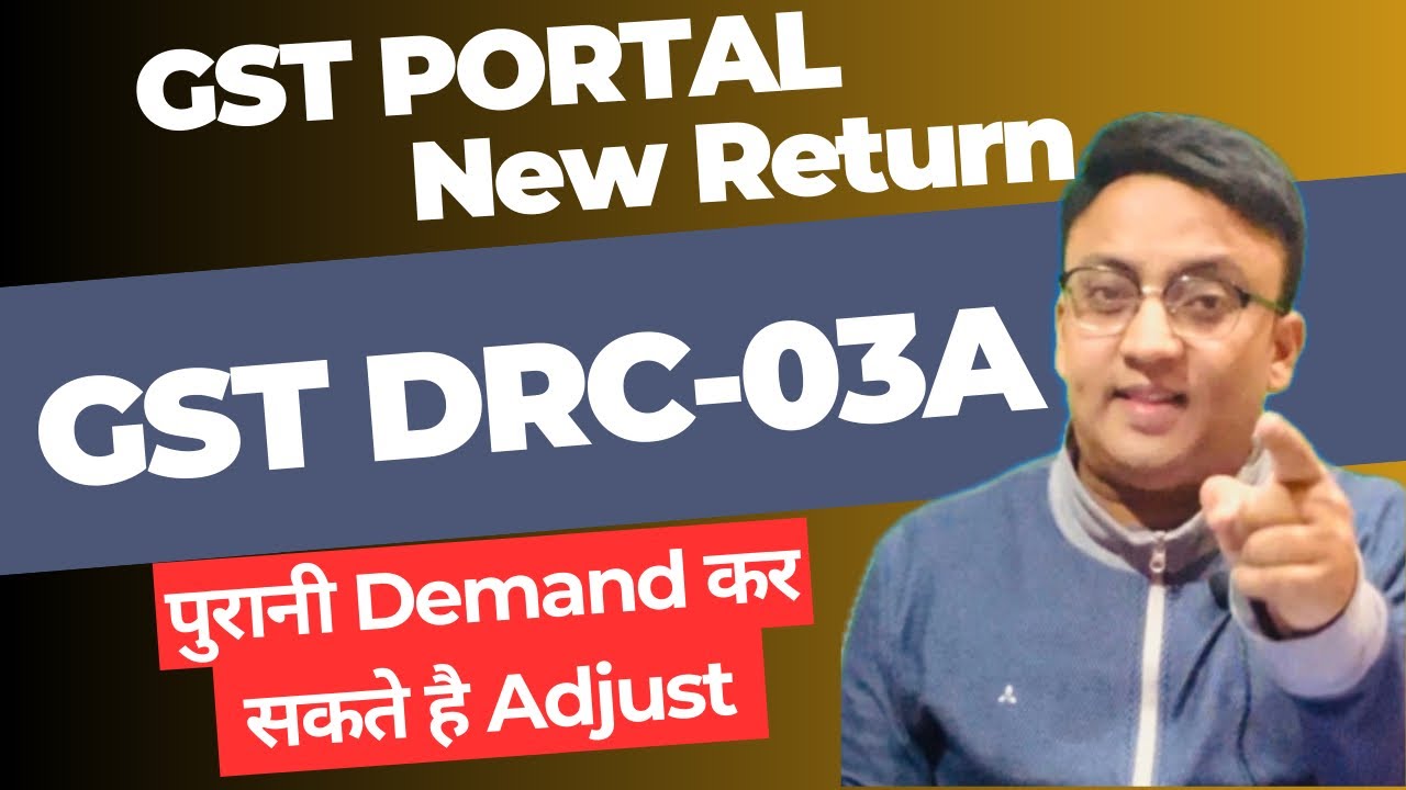 GST New Form DRC 03A | Adjust GST Demand | #gstchanges - YouTube