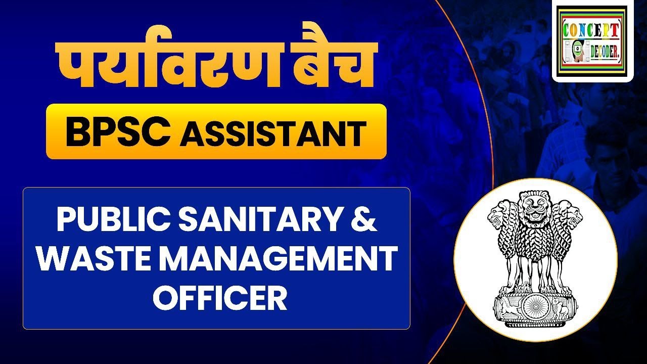 1. BPSC Assistant Public Sanitary & Waste Management Officer ...