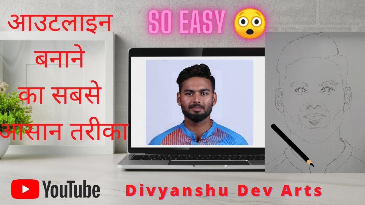 How To draw perfect outlines ? | Rishabh Pant Sketch Lesson 01 | Free ...