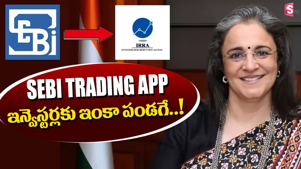 SEBI IRRA Platform 2024 | NSE Launches IRRA Trading App | Nse Launch ...