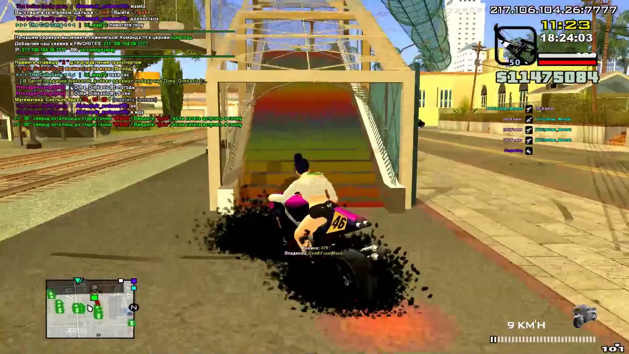 GTA SA X-PLAY - YouTube