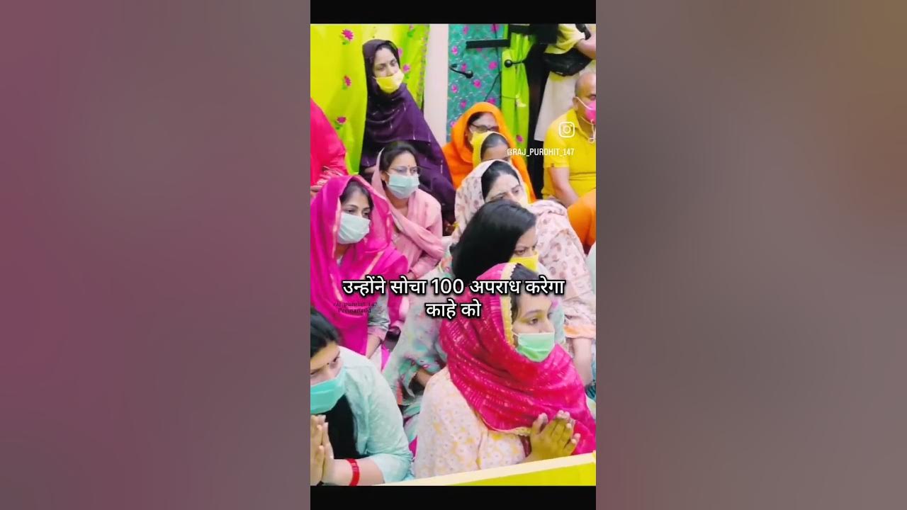 प्रेमानंद महाराज की जय हरे कृष्णा#trending - YouTube