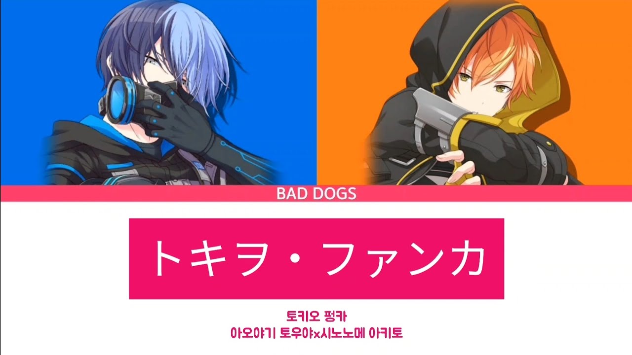 5 BAD DOGS YouTube 5-bad-dogs-youtube