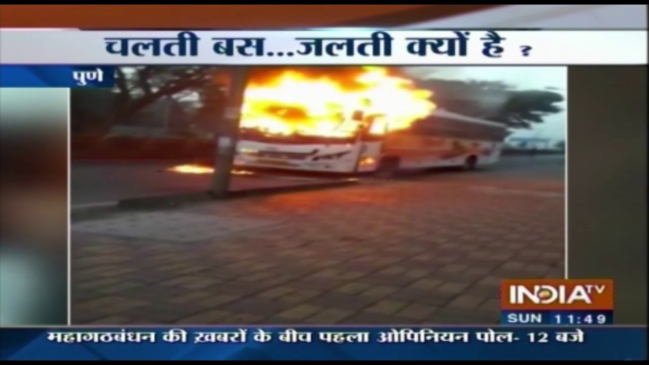 Burning Bus ! How Did These Moving Buses Catch Fire ? - YouTube