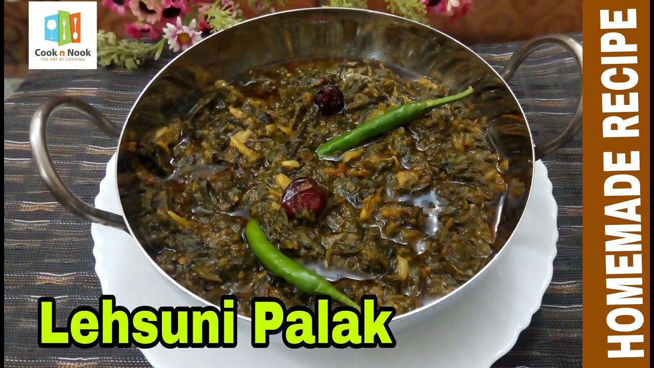 Lehsuni Palak | how to make lehsuni palak | lehsuni palak dhaba style ...