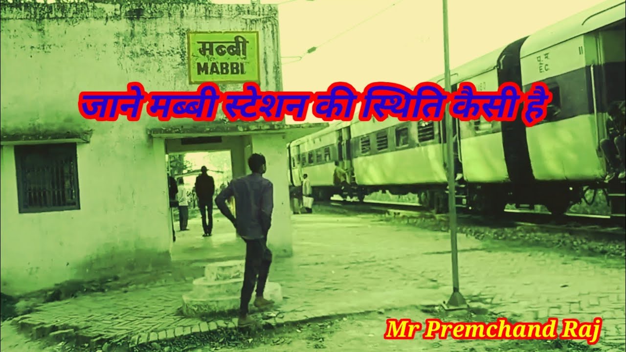 Mabbi station to Rosera (bihar) - YouTube