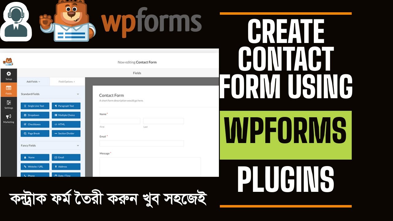 Create A Contact Form Using Wordpress Wpforms Plugin Youtube 9660
