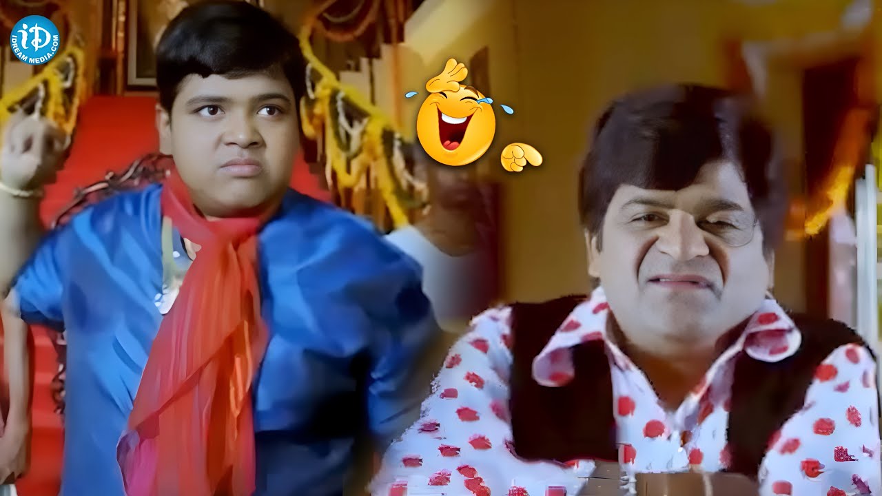 Ali & Master Bharath Best Comedy Scene | Telugu Comedy Scenes | iDream Studio - YouTube