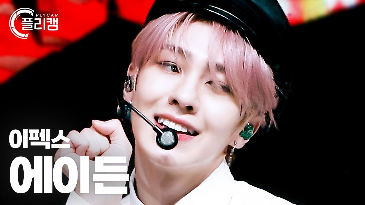 [플리캠 4K] EPEX AYDEN '사랑歌(Hymn to Love)' (이펙스 에이든 직캠) l Simply K-Pop CON ...