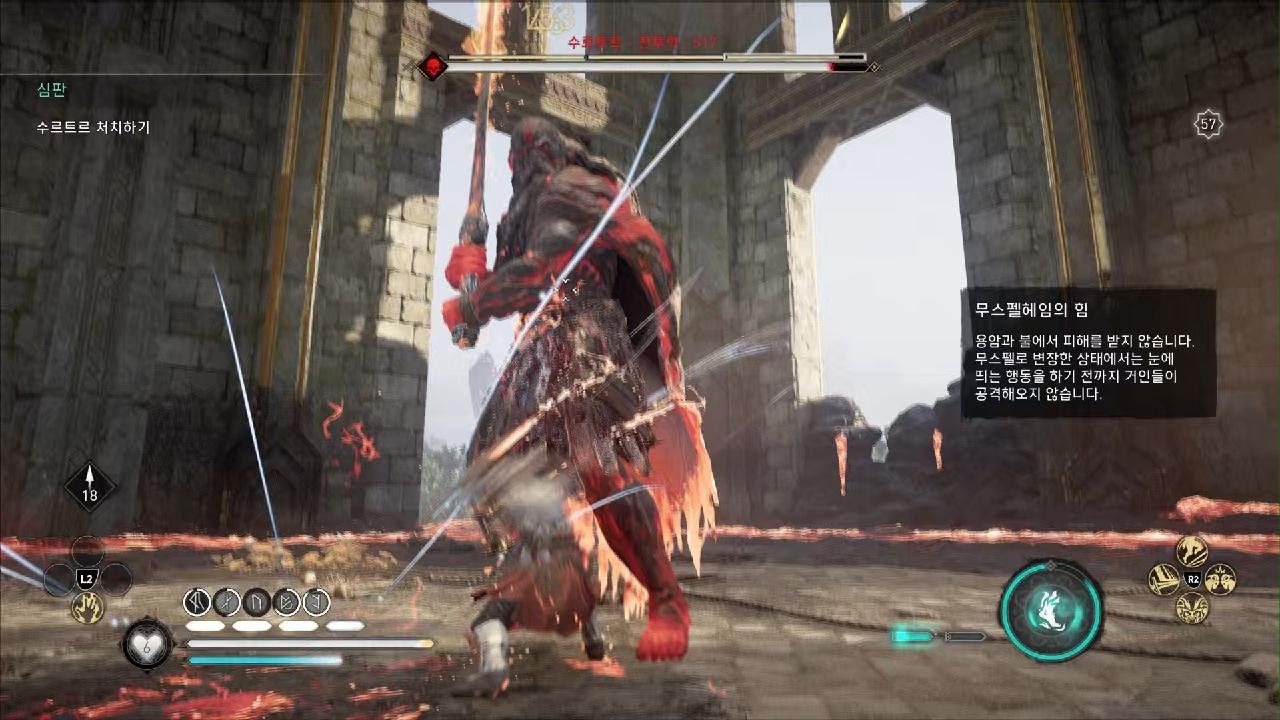 Assassin's Creed Valhalla Surtur Final Fight Cheese - YouTube