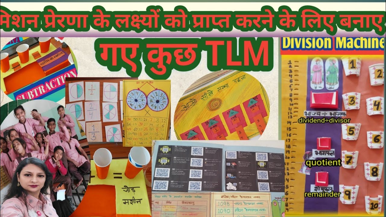 मिशन प्रेरणा|TLM for basic|teaching with TLM|learn with Fun - YouTube