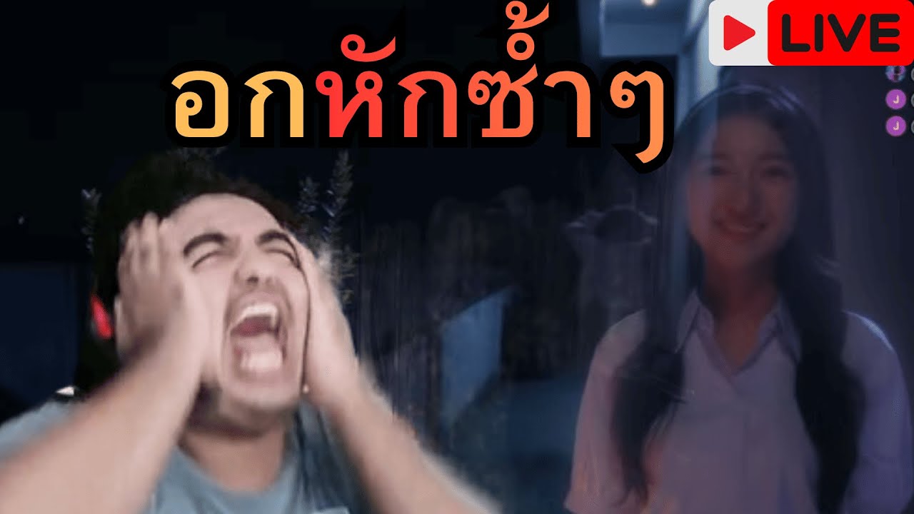 บ้ากาม! กับบังต่อ - YouTube
