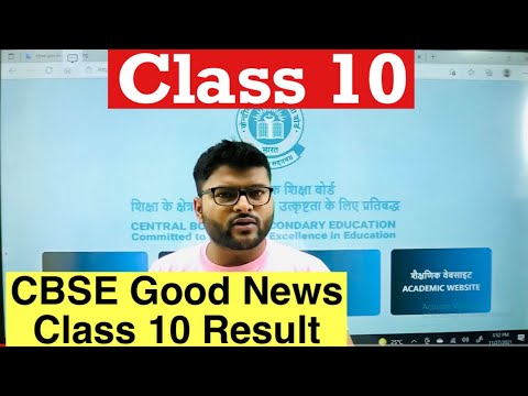 CBSE Good News Class 10 Update I Class 10 CBSE News I Result Update by ...