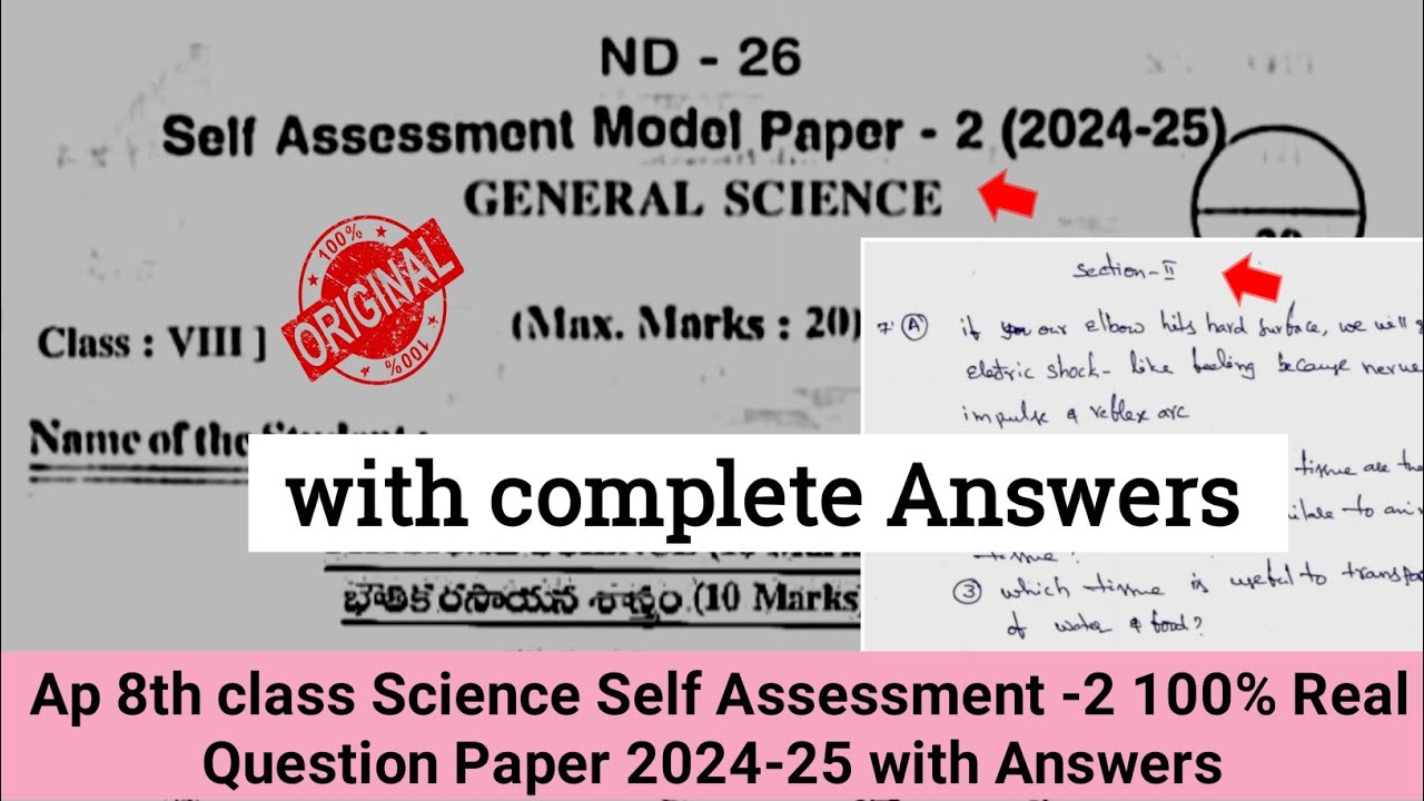 Ap 8th class self assessment 2 Science question paper and answer 2024 ...