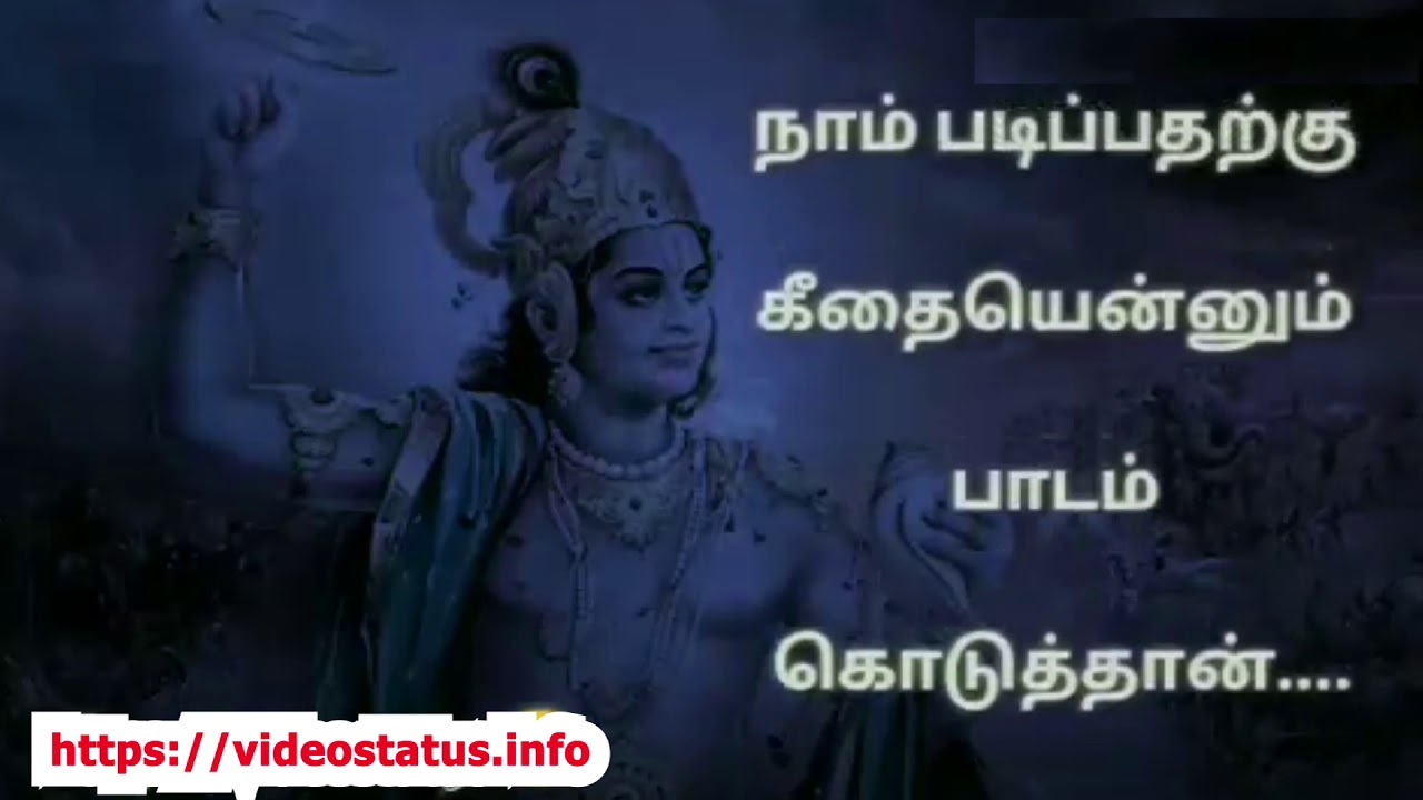 புல்லாங்குழல் கொடுத்த - Pullanguzhal Kodutha Tamil Whatsapp Status Song ...