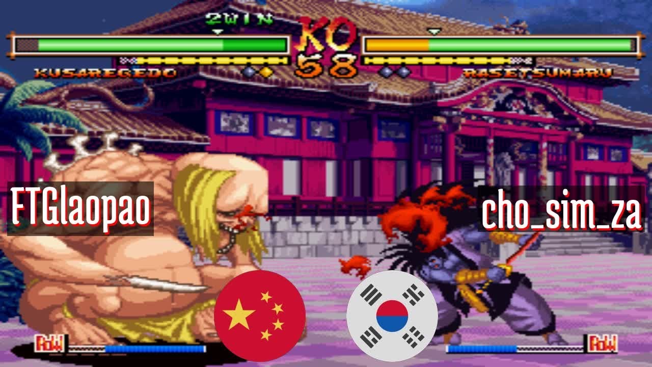 FT10 @samsh5sp: FTGlaopao (CN) vs cho_sim_za (KR) [Samurai Shodown V SP ...