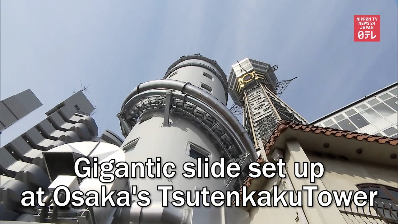 Gigantic slide set up at Osaka's Tsutenkaku Tower - YouTube