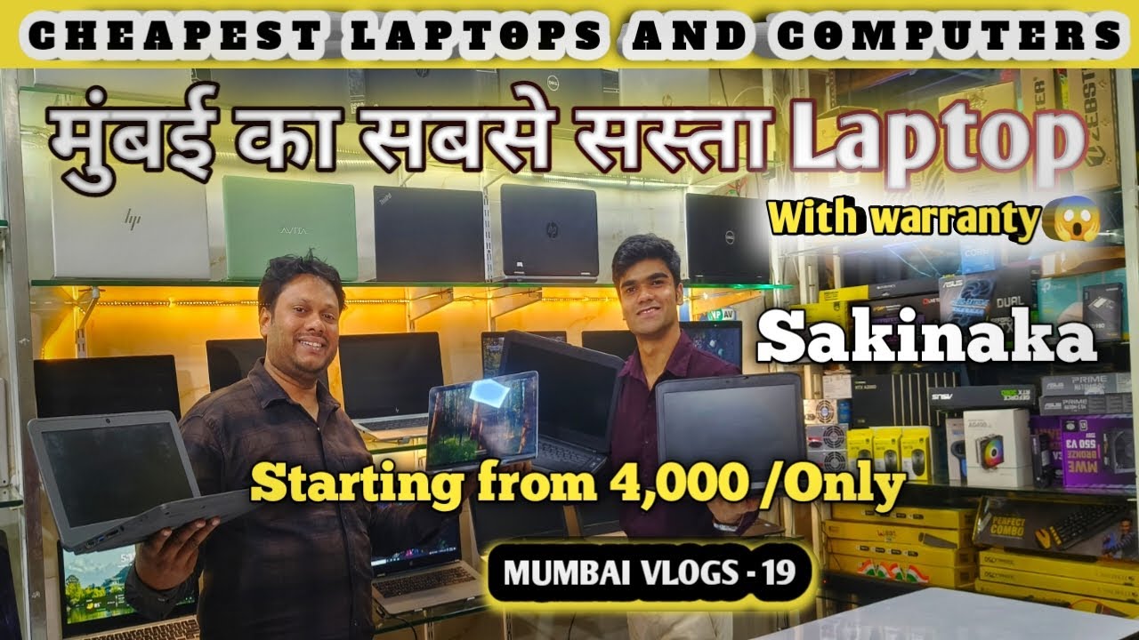Refurbished Laptops in Mumbai | Affordable Computers at E-Tech Bazaar Sakinaka | Best Tech Deals ...