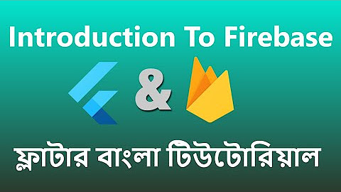 Flutter Firebase Bangla Tutorial - YouTube