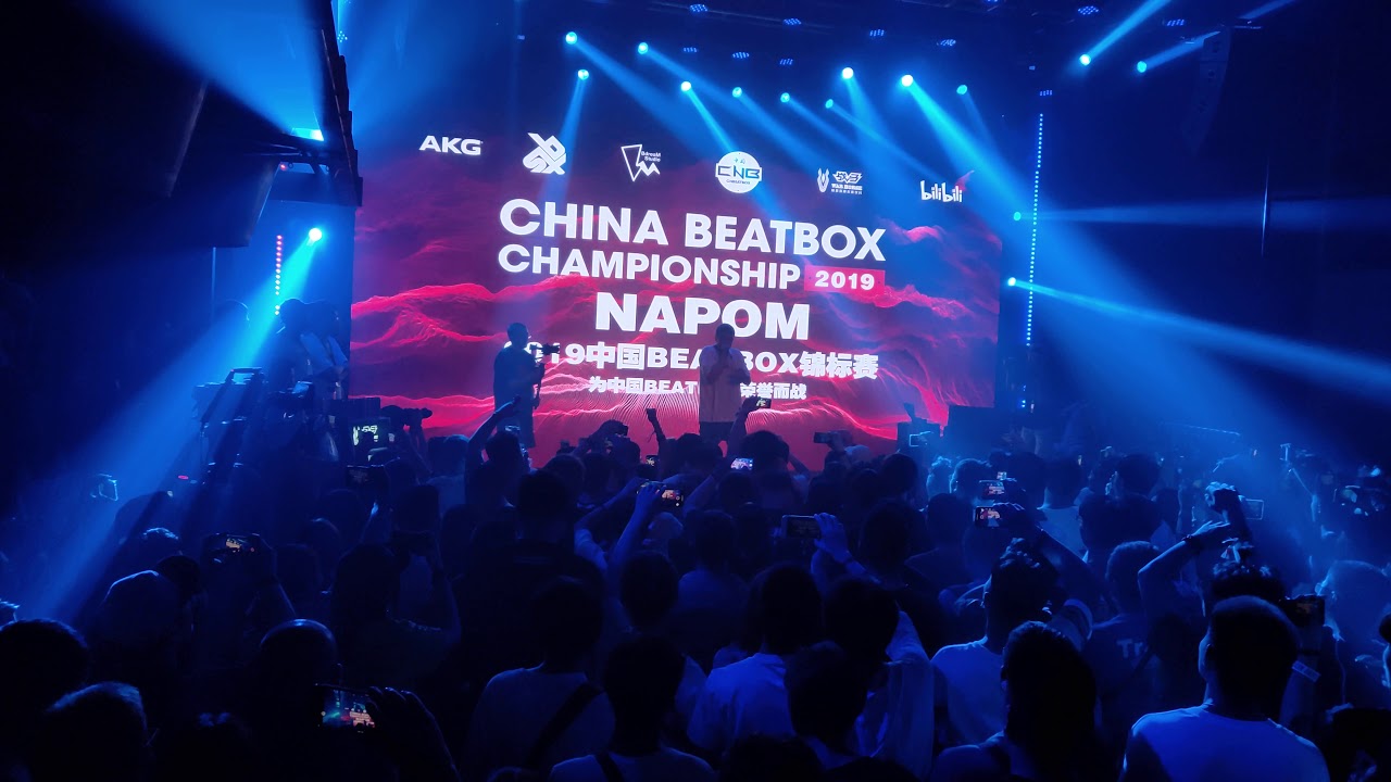 2019 CHINA BEATBOX 锦标赛 评委 Napom 表演 - YouTube