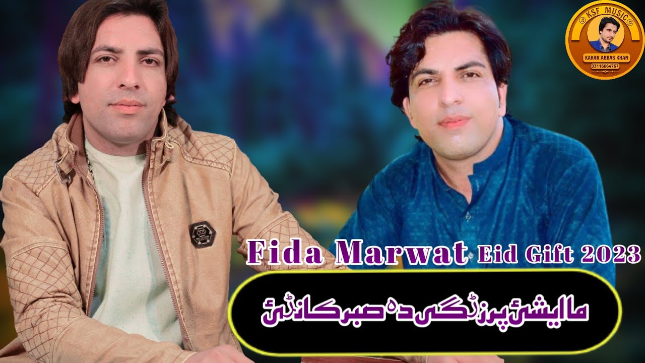 Fida Marwat New Pashto Songs 2023 | Da Mayan Mayan | Pashto Sad Songs ...