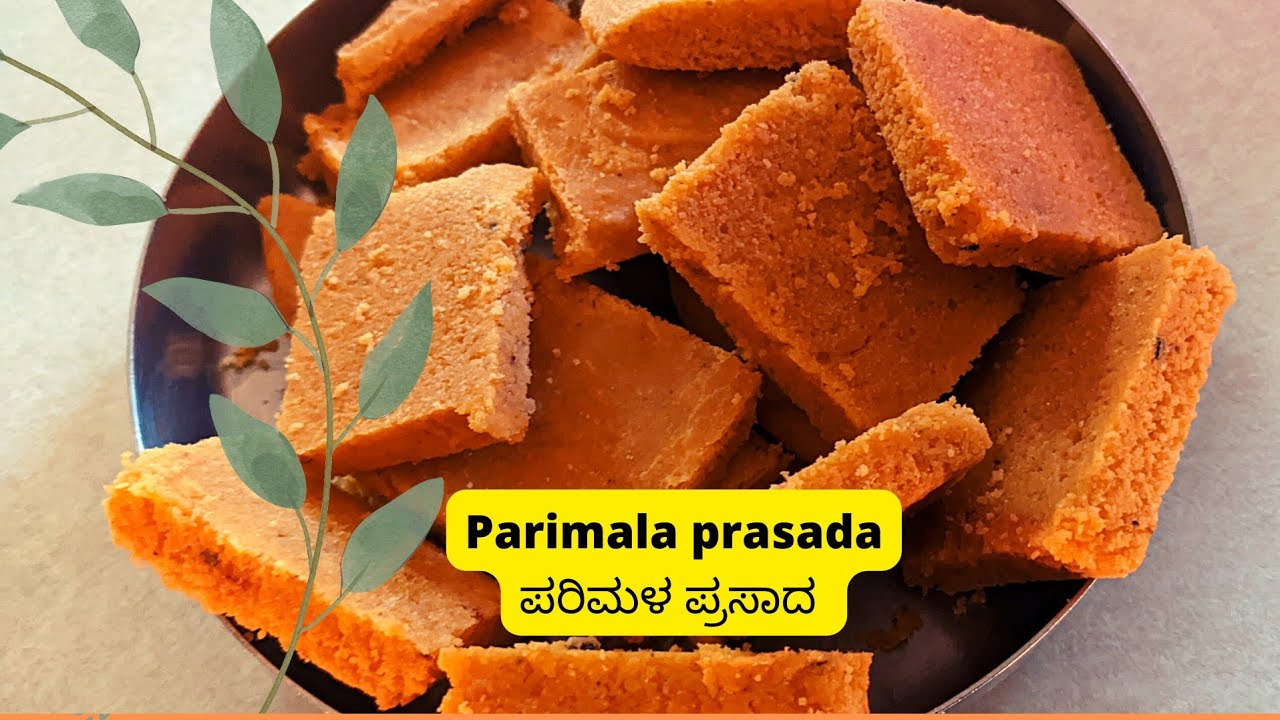 Shree Raghvendra Swamy Parimala Prasad/ಶ್ರೀ ರಾಘವೇಂದ್ರ ಸ್ವಾಮಿ ಪರಿಮಳ ...