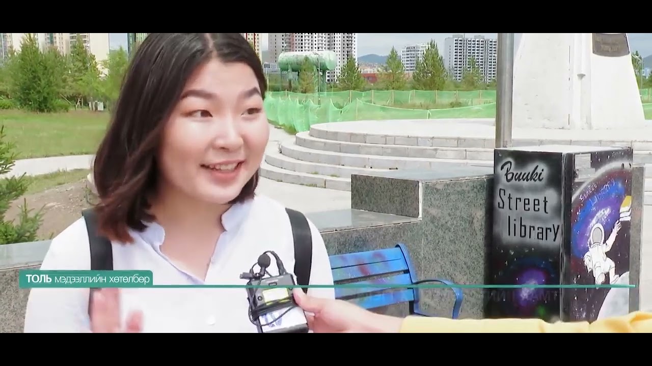Buuki гудамжны номын сан - YouTube