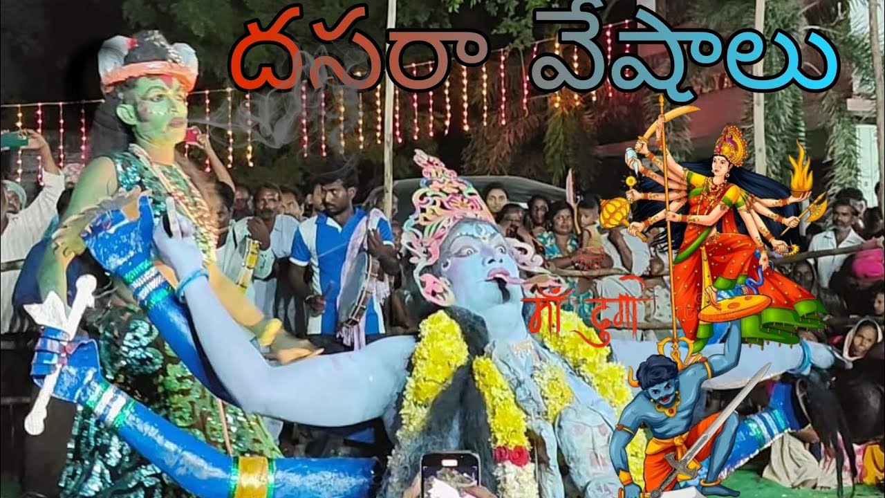 Dasara veshalu dance #dasara #dance #trending - YouTube