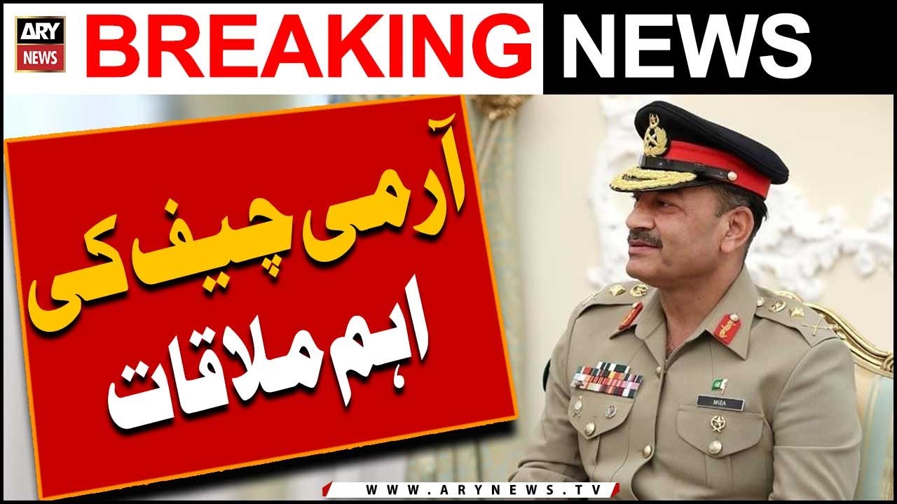 Army Chief meets Commander US CENTCOM Michael Eric - 𝐀𝐑𝐘 𝐁𝐫𝐞𝐚𝐤𝐢𝐧𝐠 𝐍𝐞𝐰𝐬 ...