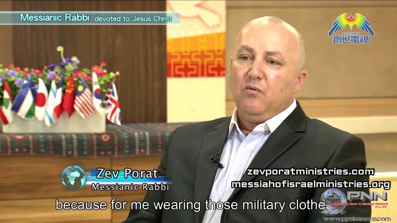 Messianic Rabbi Zev Porat on Hong Kong TV (Part 1) - YouTube