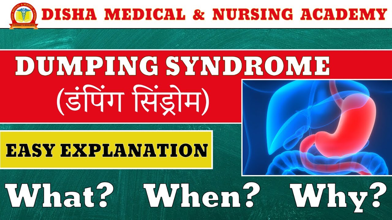 Dumping Syndrome | Pathophysiology | Nursing Considerations - YouTube