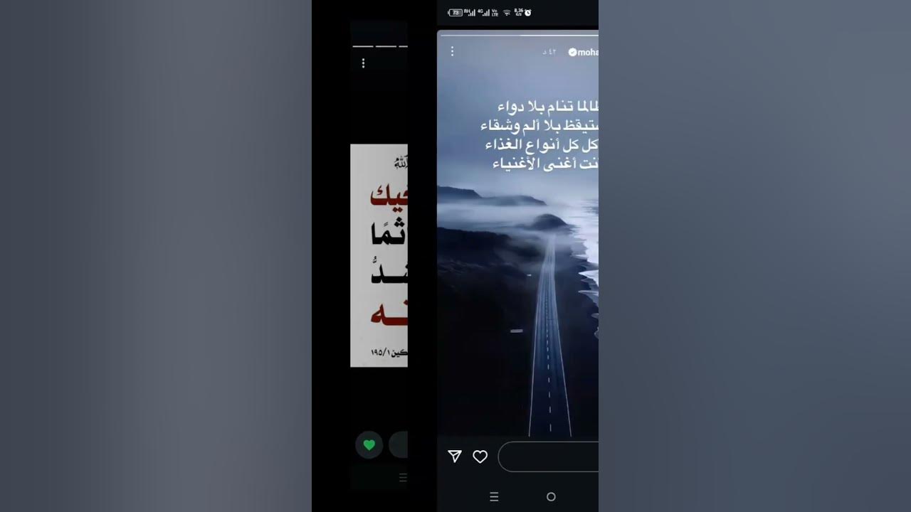 اللهم يامن تحسن التدبير دبر لي امري فاني لا أحسن التدبير Youtube