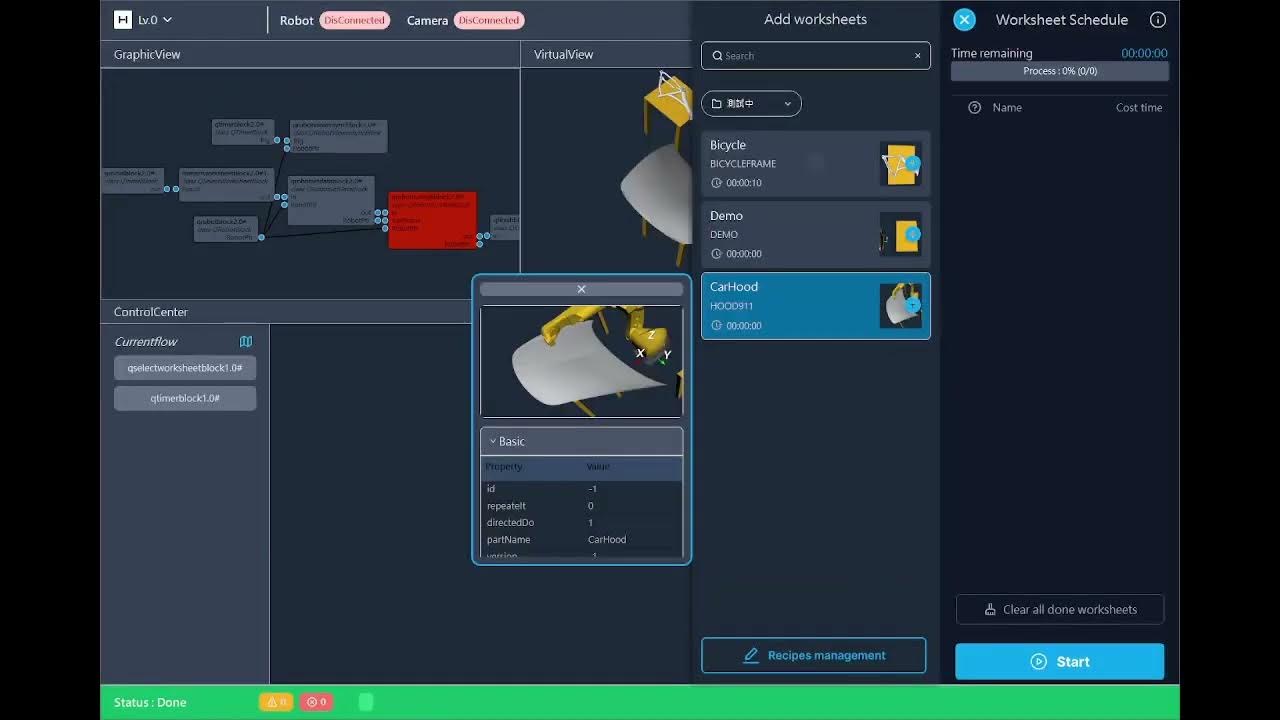 HolonOS V3 : Tutorial 1 工單排程與執行 - YouTube