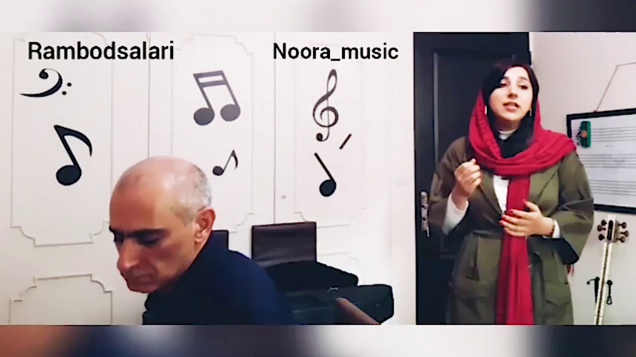 سنگ خارا با صدای نورا -Noora (singer) - persian music -Sange khara ...