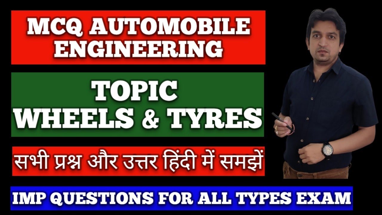 objective questions on automobile engineering, automobile engineering ...